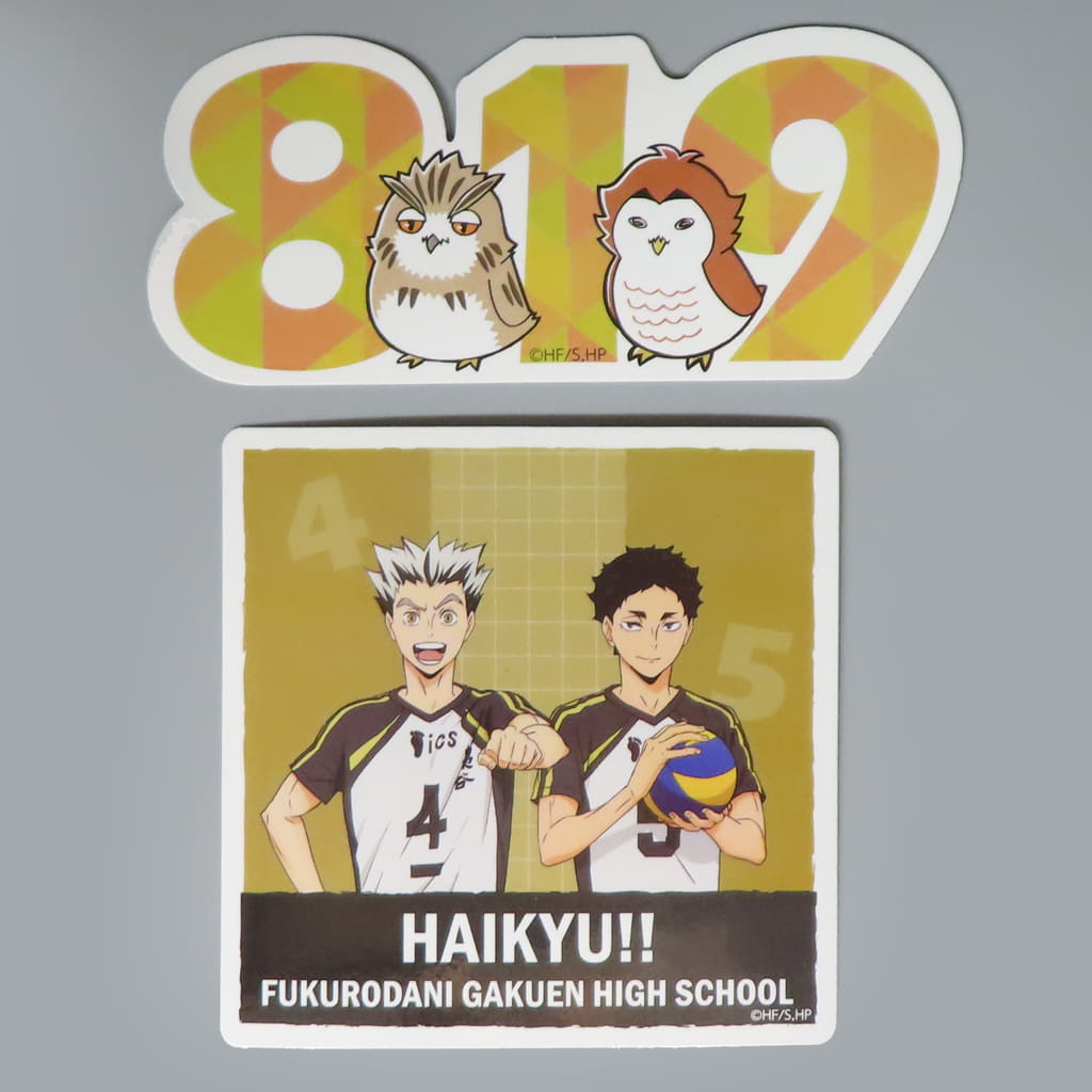 梟谷 Gakuen High School Sticker Set (2-Pack) "Minna no KUJI Anime ...