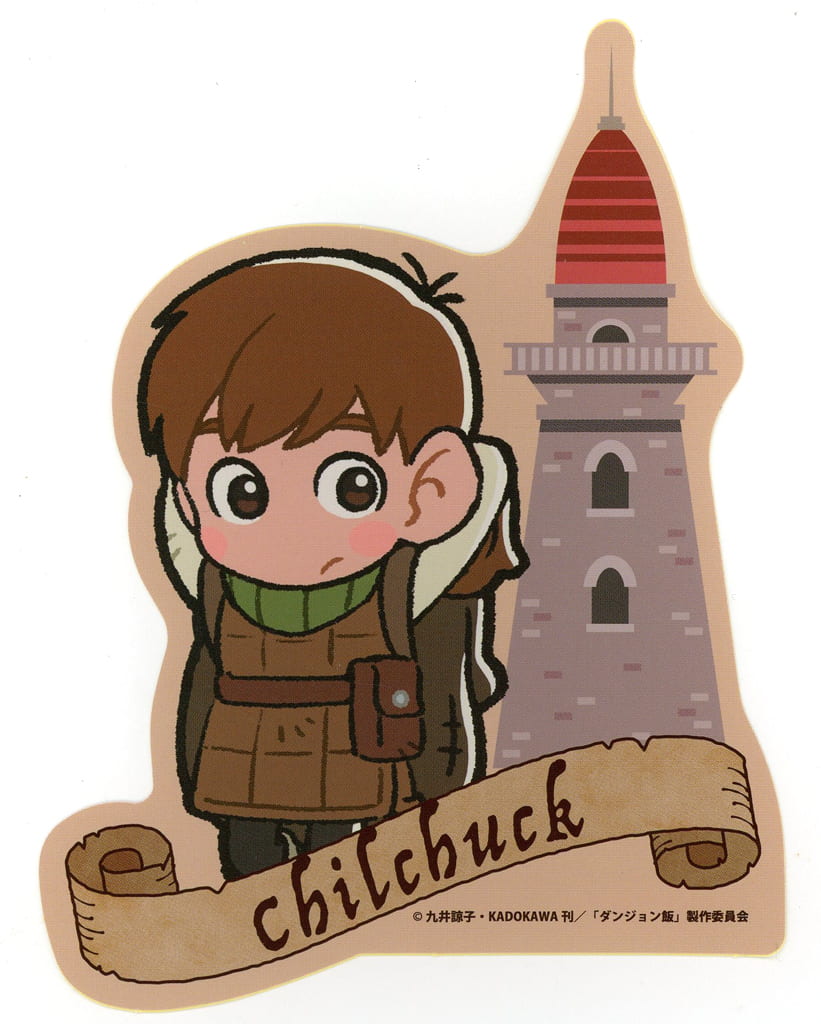 Chill Chuck Die Cut Sticker - "Delicious in DUNGEON Labyrinth Search ...