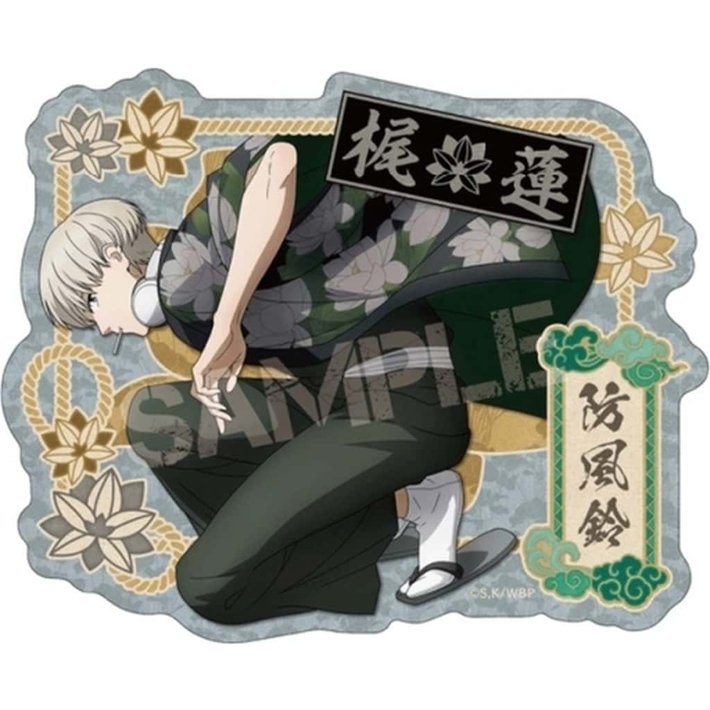 6. Karen Travel Sticker "WIND BREAKER" | Goods / Accessories | Suruga ...