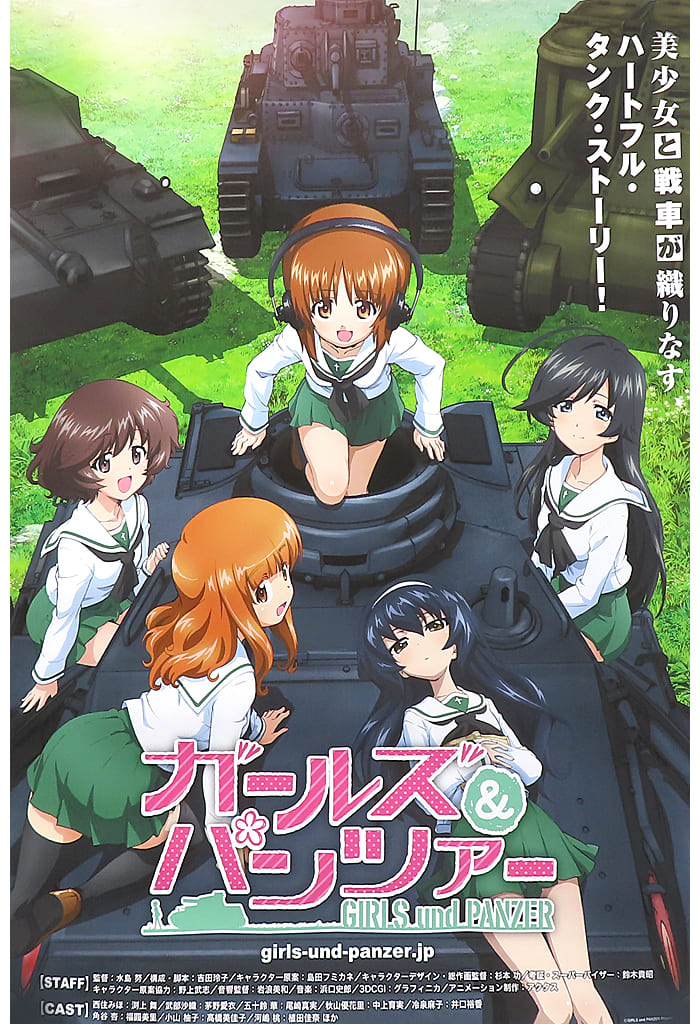 Assembly Wall Sticker "GIRLS & PANZER" | Goods / Accessories | Suruga-ya.com