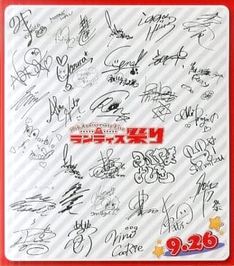 Daisuke Ono & Takuatsu Terajima & Kenichi Suzumura et al. Duplicate ...