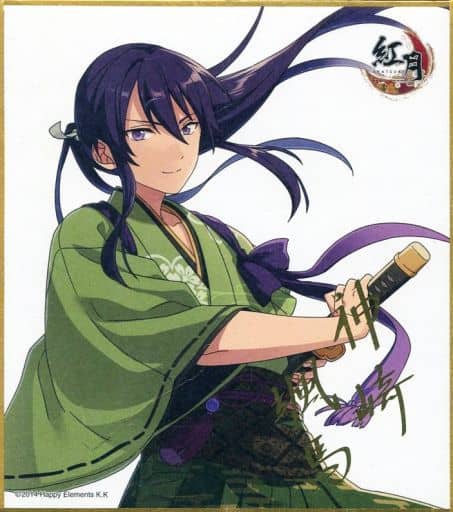 颯馬 Kanzaki "Ensemble Stars! Visual Color Paper Collection" | Goods ...