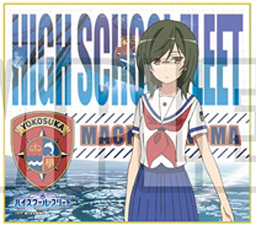 High School Fleet Trading Mini Colored Paper by Machiko NOMA | Goods ...