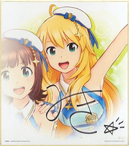 Miki Hoshii with signature Iroshi "Ichiban KUJI idol Master Platinum ...
