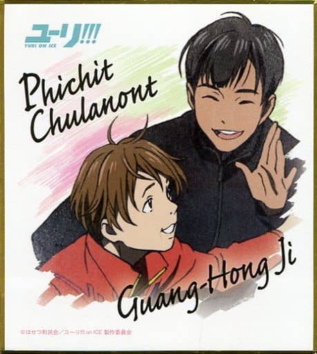 Paper products (Character Corporation) "YURI!!! ON ICE Mini Colored ...