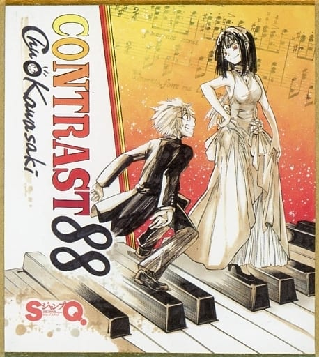 Handouts of "Contrast 88" Jump Festa 2016 Mini Replica Autograph of ...