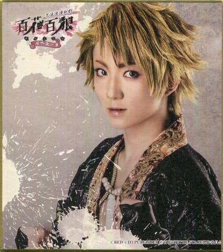 Paper Products (Male) Wakyu Sakaguchi (猿之介 Yamakura) / Muneage Random ...
