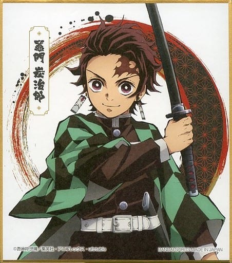 Paper products (Character Corporation) Tanjiro Kamado Mini Colored ...