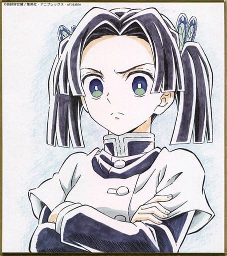 Paper product Kanzaki Aoi (Hiroshi Kinoshita 斗描 Grated) 「 Demon Slayer ...