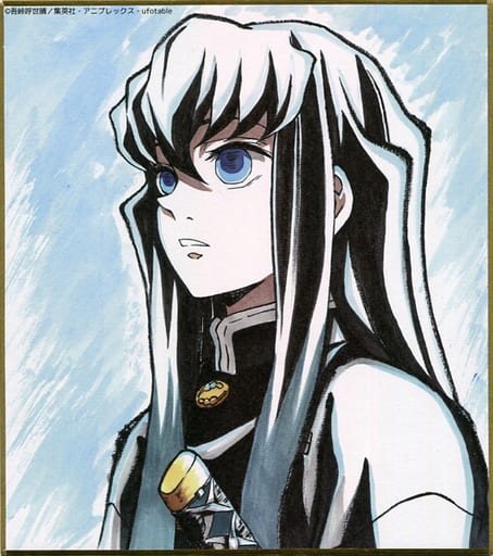 Paper product Tokimuu Ichiro (Shota Kubota Kakioroshi) 「 Demon Slayer ...