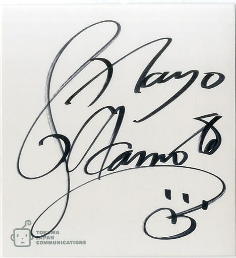 Mayo Okamoto autograph paper | Goods / Accessories | Suruga-ya.com