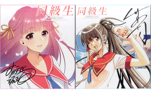 Dance Sakuragi & misa Tanaka 2 Sheets Set of Copied Colored Paper "PC ...