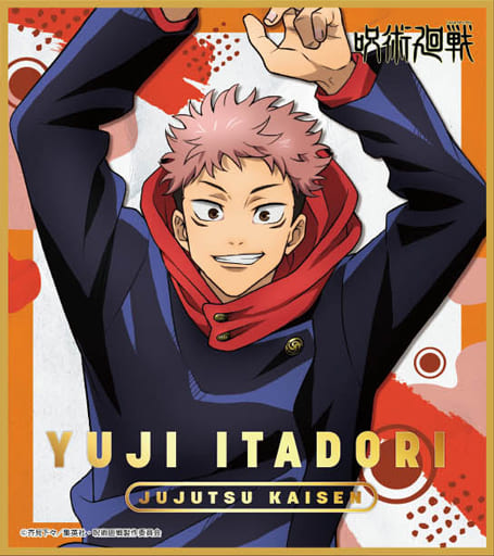"Jujutsu Kaisen Visual Colored Paper Collection" by Yujin Kojo ...