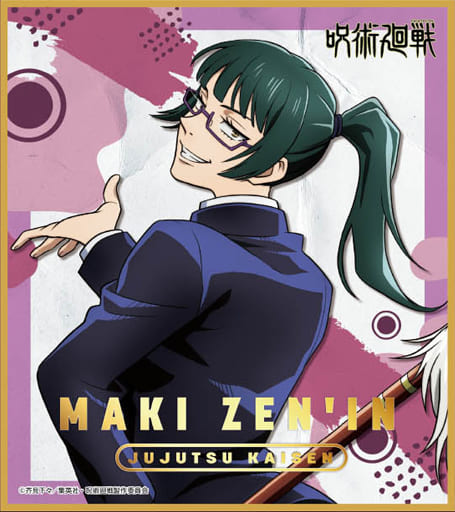Jujutsu Kaisen Visual Iroshi Collection' written by Maki KUSOIN ...