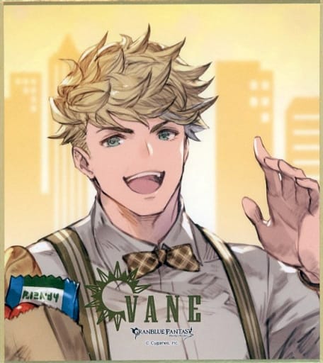 Paper product Vane (suit costume)' GRANBLUE FANTASY - Granblue Fantasy ...