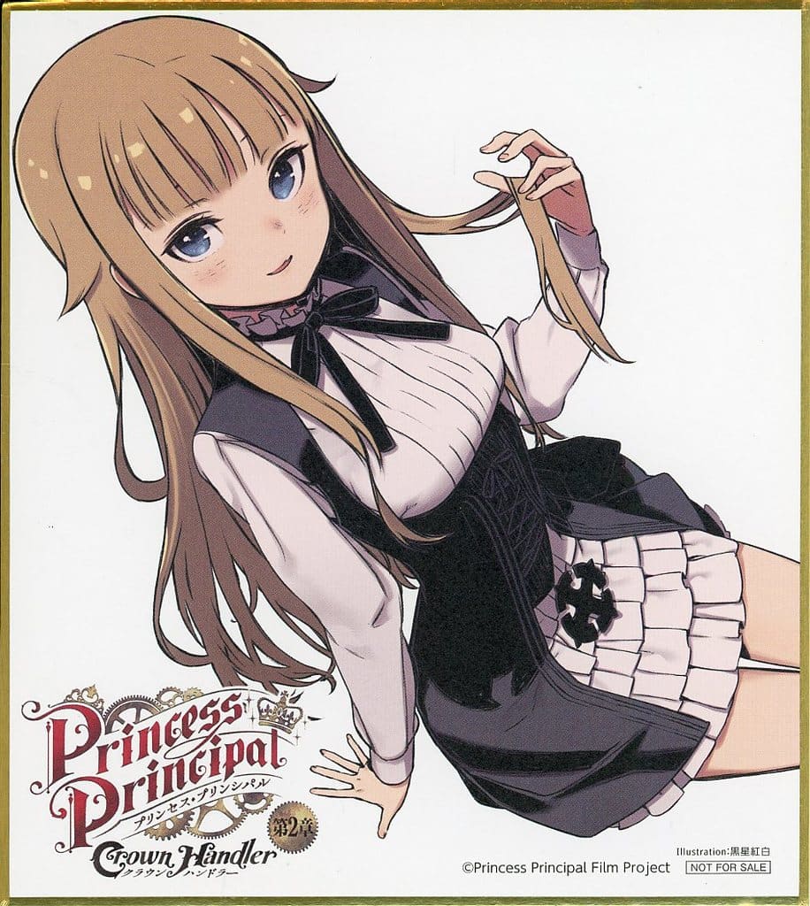 Paper product Princess Draw Mini Colored Paper "Princess Principal Crown Handler Chapter 2" Week ...