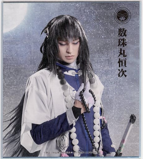 Manabu Takamoto (Juzumaru Tsunetsugu), colored paper "DMM Scratch ...