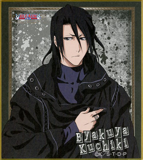 Paper product Byakuya Kuchiki mini colored paper "KUJI Hikido Bleach ...