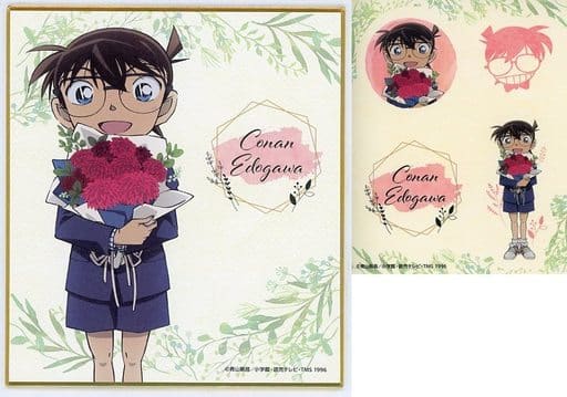 Paper product Conan Edogawa "Detective Conan Blind Colored Paper ...