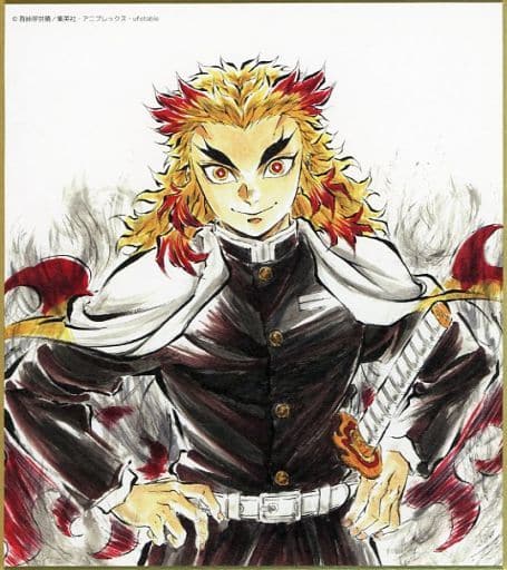Kyojuro Rengoku (pose)' Demon Slayer: Kimetsu no Yaiba Concentrated ...