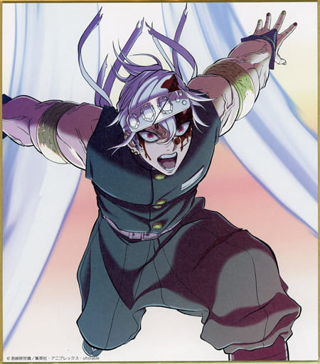 UJU Tengen (Running)' Demon Slayer: Kimetsu no Yaiba Zenchu Ten ...