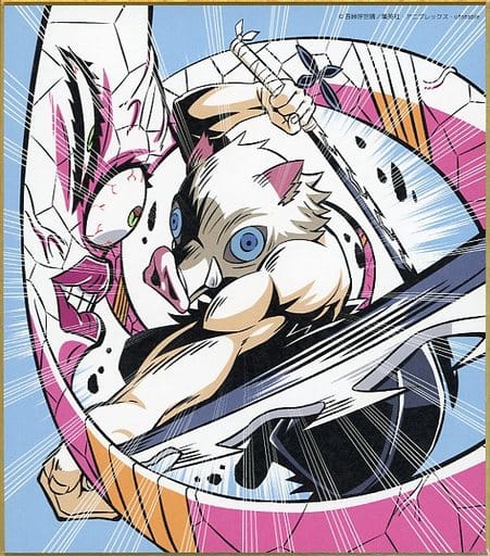 Paper product Hashibira Inosuke' Demon Slayer: Kimetsu no Yaiba Zenchu ...