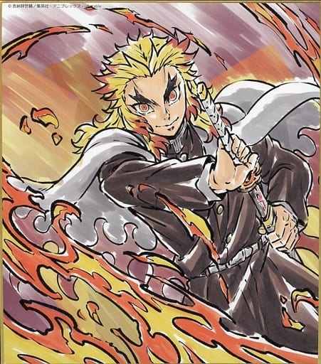 Paper product Kyojuro Rengoku' Demon Slayer: Kimetsu no Yaiba ...