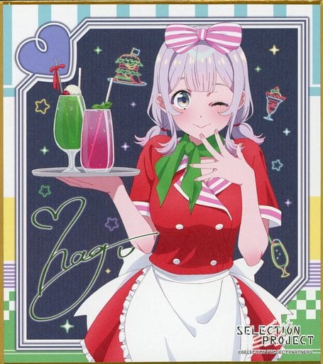 "KUJI Hikido SELECTION PROJECT" Hikido SELECTION PROJECT KUJI, "a ...