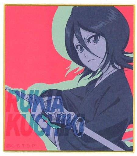 Rukia Kuchiki (RED) mini colored paper "KUJI Hikido Bleach - Bleach ...