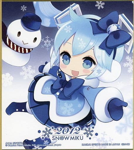 Snow Miku (2012) Snow Miku All-Stars Mini Colored Paper Color ...