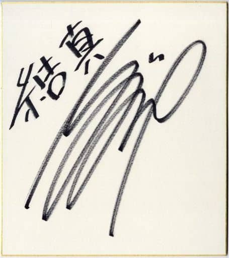 Daisuke Ono's autograph paper | Goods / Accessories | Suruga-ya.com