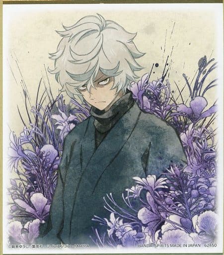 Gyokumaru Mini Colored Paper Collection Color Collection' Ichiban KUJI ...