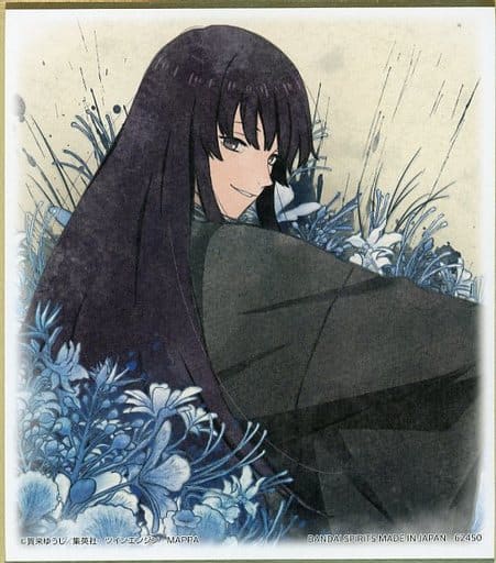 Yamada Asaemon Kiriba Mini Colored Paper Collection Color Collection ...