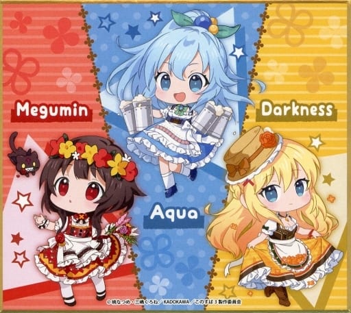 Paper product D Prize for "Gura KUJI KonoSuba: God's Blessing on this ...