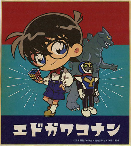 Paper product Conan Edogawa "CASE CLOSED Osaka Castle Honjin SPECIAL ...