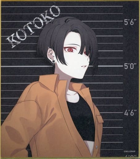 010. KOTOKO MINI Colored Paper "KUJI Hikido MILGRAM - Milgram - Online ...