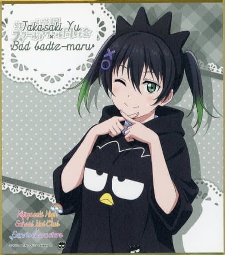 Paper product Yu Takasaki x Bad Badtz-maru "Love Live! Nijigasaki ...