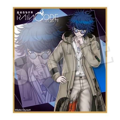 Yako Julio "Super Detective Case Book Rain Code Mini Colored Paper ...