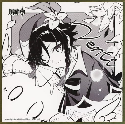 Paper product Venti "Genshin GENSHIN FES 2023 Memorial Colored Paper 3 ...