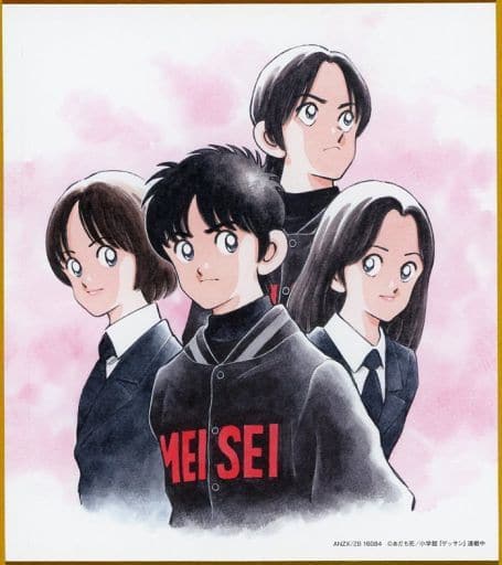 Collection mini colored paper "MIX 2nd SEASON Blu-ray Disc / DVD-Box Technologies Vol. 1 ...