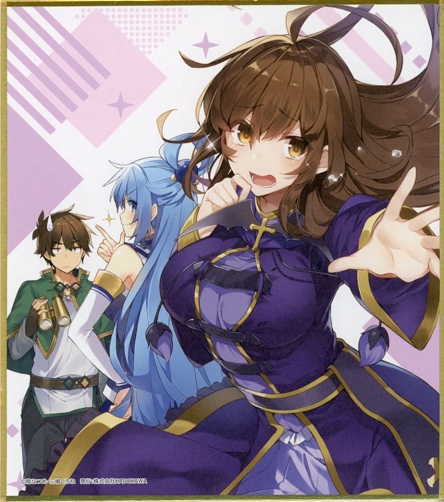 "KUJI Hikido KonoSuba: God's Blessing on this Wonderful World! 10th ...