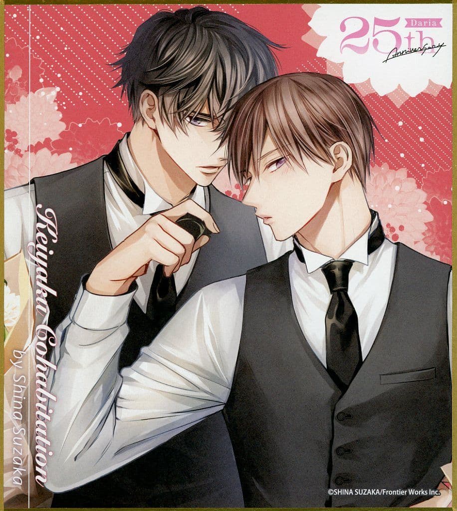 "Daria 25th Anniversary POPUP SHOP in E-DINER" Game Giant Galapon D ...