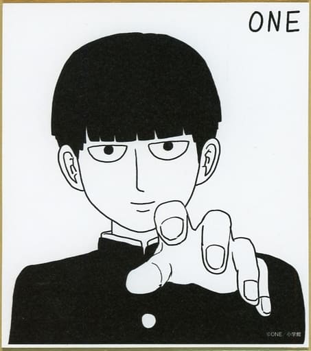 [A la Carte] Shigeo Kageyama Reproduced colored paper "Mob Psycho 100 ...