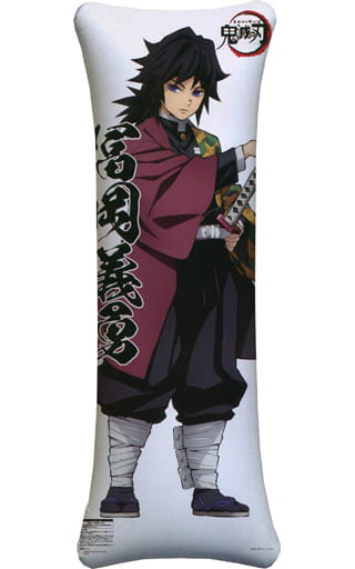 Cushion, body pillow, body Giyu Tomioka Long Air Cushion - Giyu Tomioka ...