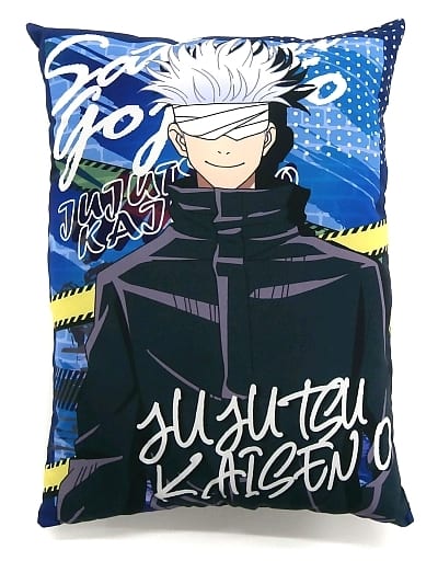 Cushion, body pillow, body Satoru Gojo BIG Cushion "Gekihen Jujutsu ...