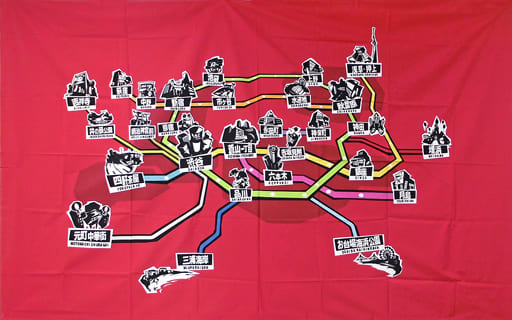 Body Pillow Cover / Sheets Route Map Sheet Cover 「 Rakuten Collection ...