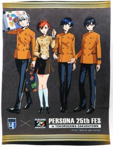 Collective Blanket "Persona Series 25th Anniversary Persona 25th ...