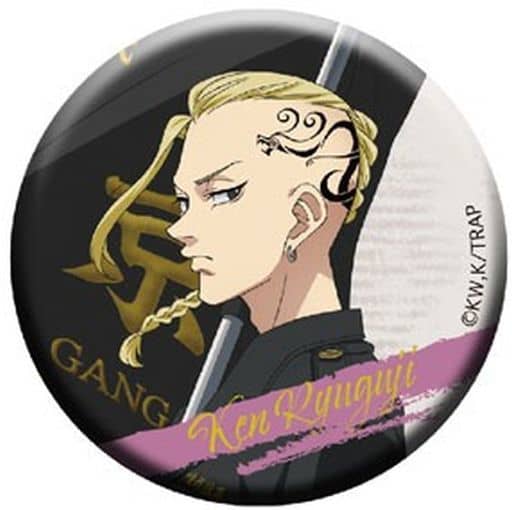 Ken 龍宮寺 (full color)' Tokyo Revengers metal badge Collection' | Goods ...