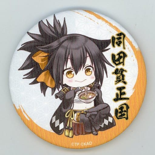 Badge Pins Doudanuki Masakuni Wafu 75 mm metal badge' KUJI Hikido Tenka ...