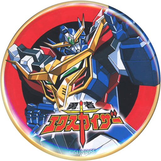 Badge Pins Dragon Kaiser (BRAVE FIGHTER EXKIZER) "Super Brave ...